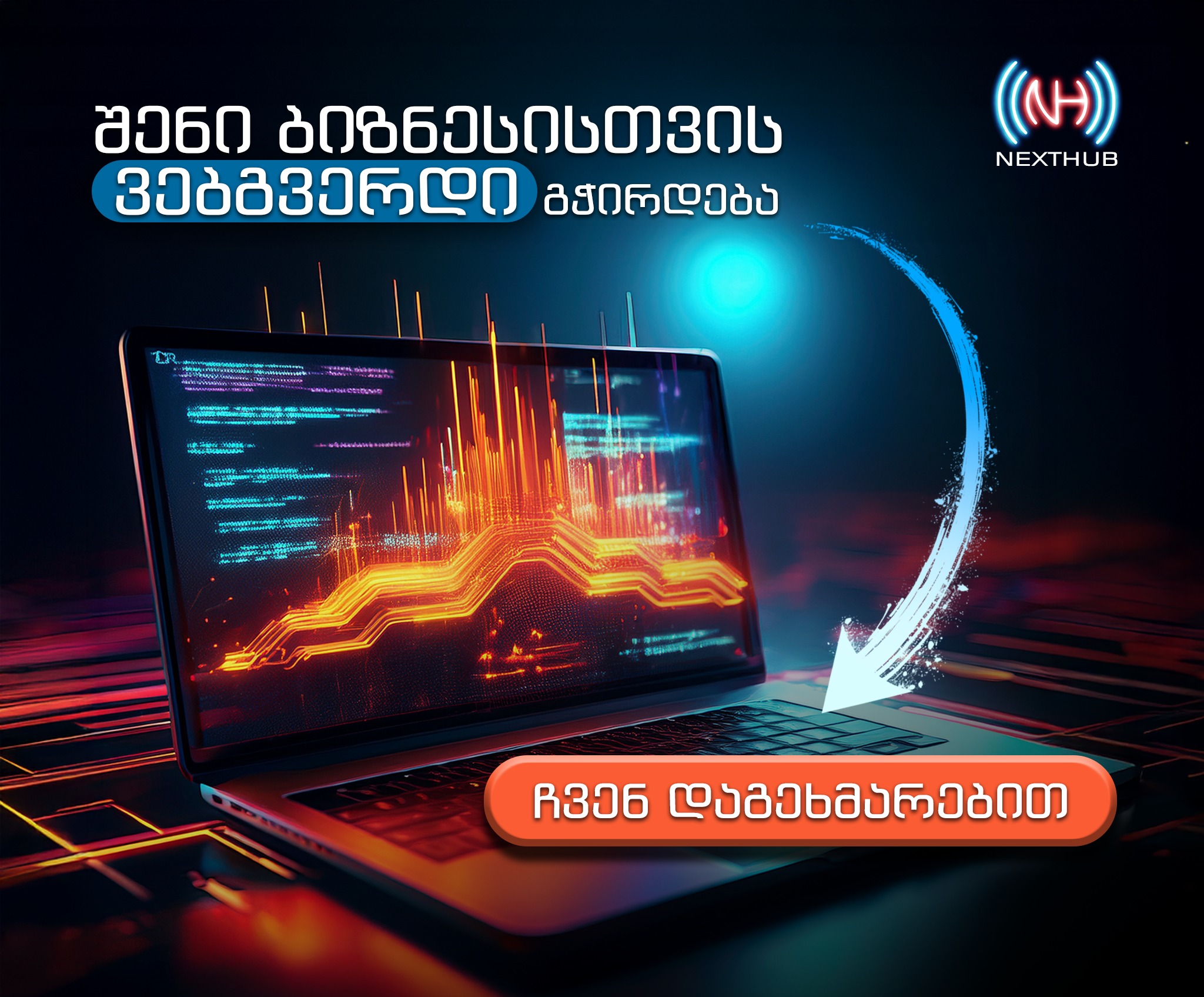 Next-Hub Solutions | Home